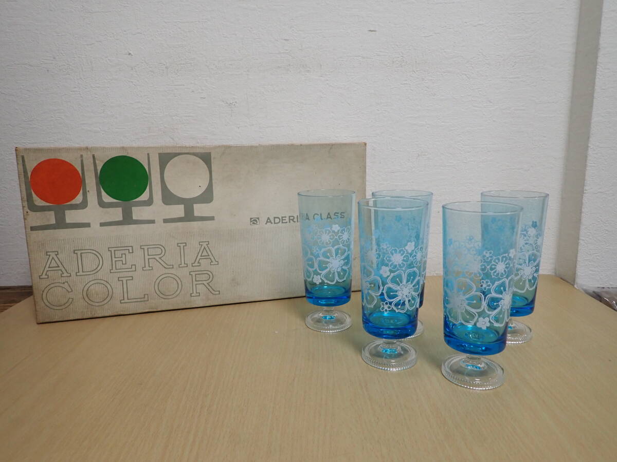 【傷や汚れあり】「6033/S2A」ADERIA COLOR GLASS アデリア カラー グラス 5客組 脚付き 足付き 花柄 ガラスコップ 昭和レトロ 長期保管 現状品 元箱の落札情報詳細 ...
