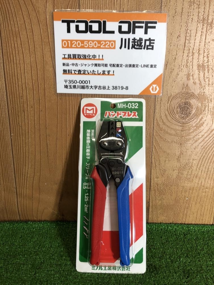 【未使用】001♪未使用品♪マーベル 圧着工具 MH-032の落札情報詳細 - Yahoo!オークション落札価格検索 オークフリー
