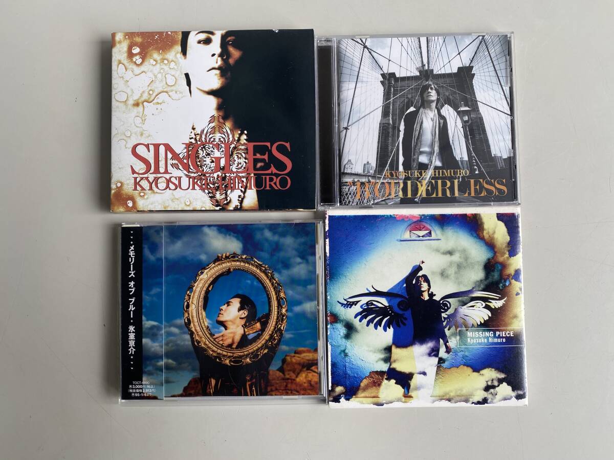 【目立った傷や汚れなし】Tt968 氷室京介 CD 邦楽 MISSING PIECE/”B’’ORDERLESS/Memories Of Blue/SINGLES 4枚セット 送料185円の ...