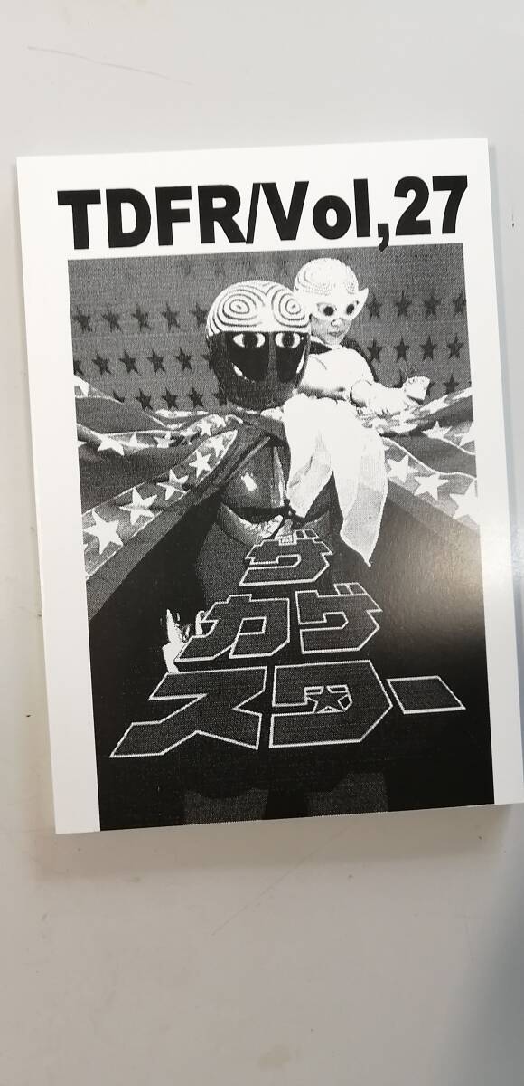 【未使用に近い】資料系同人誌 ザ・カゲスター ミディアムファクトリーVol.27 TDFR 全106P （送料無料）の落札情報詳細 - Yahoo!オークション落札価格検索 オークフリー