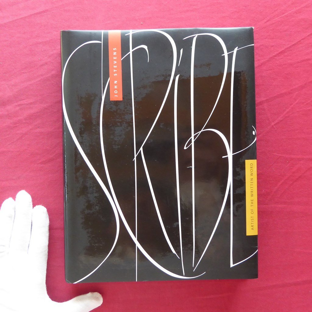 【傷や汚れあり】c1/洋書【スクライブ : 文字の芸術家/Scribe : artist of the written word/John ...