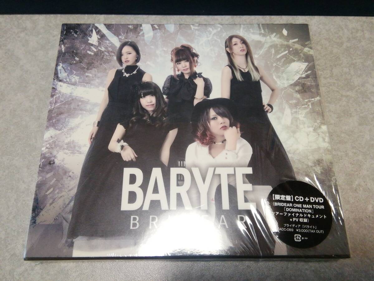 【目立った傷や汚れなし】BRIDEAR ブライディア「BARYTE」限定盤 CD+DVD 1stアルバム ケース付 帯付の落札情報詳細 - ヤフオク落札価格検索 オークフリー