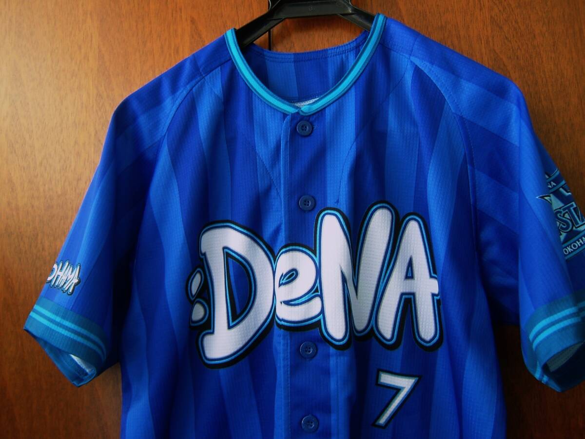 【目立った傷や汚れなし】横浜DeNAベイスターズ 石川雄洋 ハイクオリティレプリカユニフォーム 7 ビジターの落札情報詳細 - ヤフオク落札価格検索 オークフリー