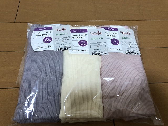 【未使用】新品、Triumph【トリンプ】 ショーツ★3枚★7260円→2980円即決★Mサイズ、一分丈、オーガニックコットン、綿100 ...