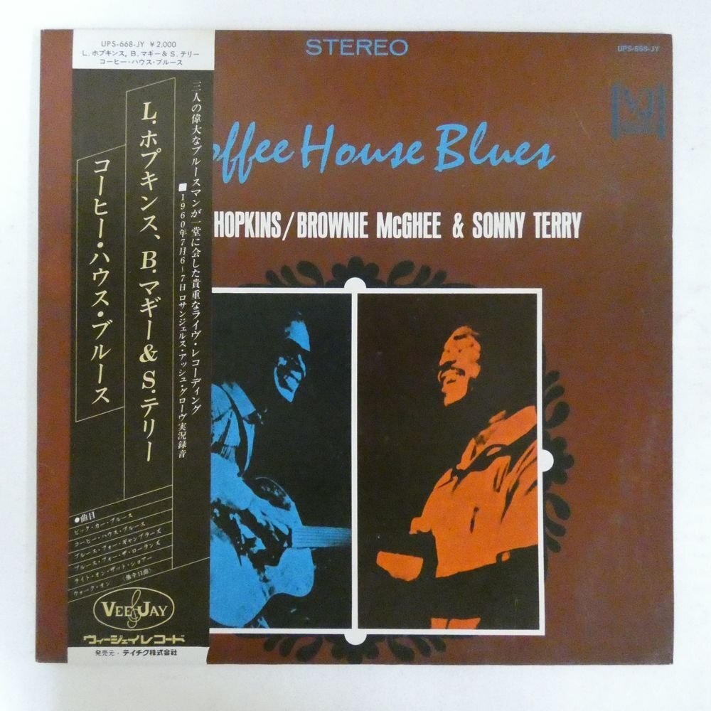【やや傷や汚れあり】47054991;【帯付】Lightnin' Hopkins, Brownie McGhee, Sonny Terry / Coffee House Bluesの落札情報 ...