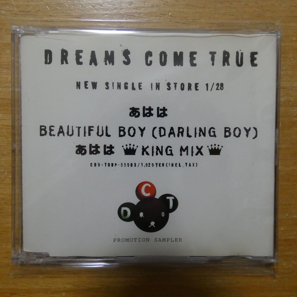 送料無料 MORE ( モア ) 1994年10月 独占インタビュー DREAMS COME TRUE ( 西川隆宏さん 他 ドリームズ・カム・トゥルー )の落札情報詳細 - ヤフオク落札価格 ...