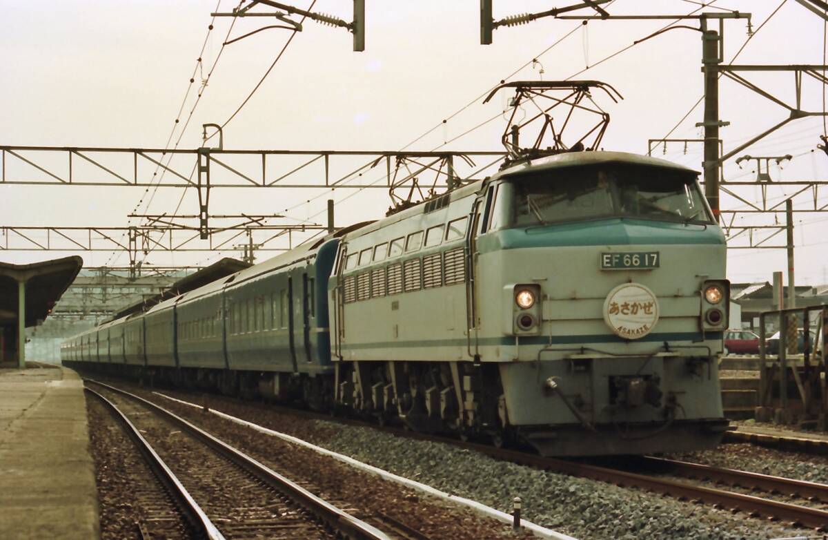 【未使用】♪ EF66 17（貨物塗装機）＋24系 あさかぜ KG写真 ♪ の落札情報詳細 - ヤフオク落札価格検索 オークフリー