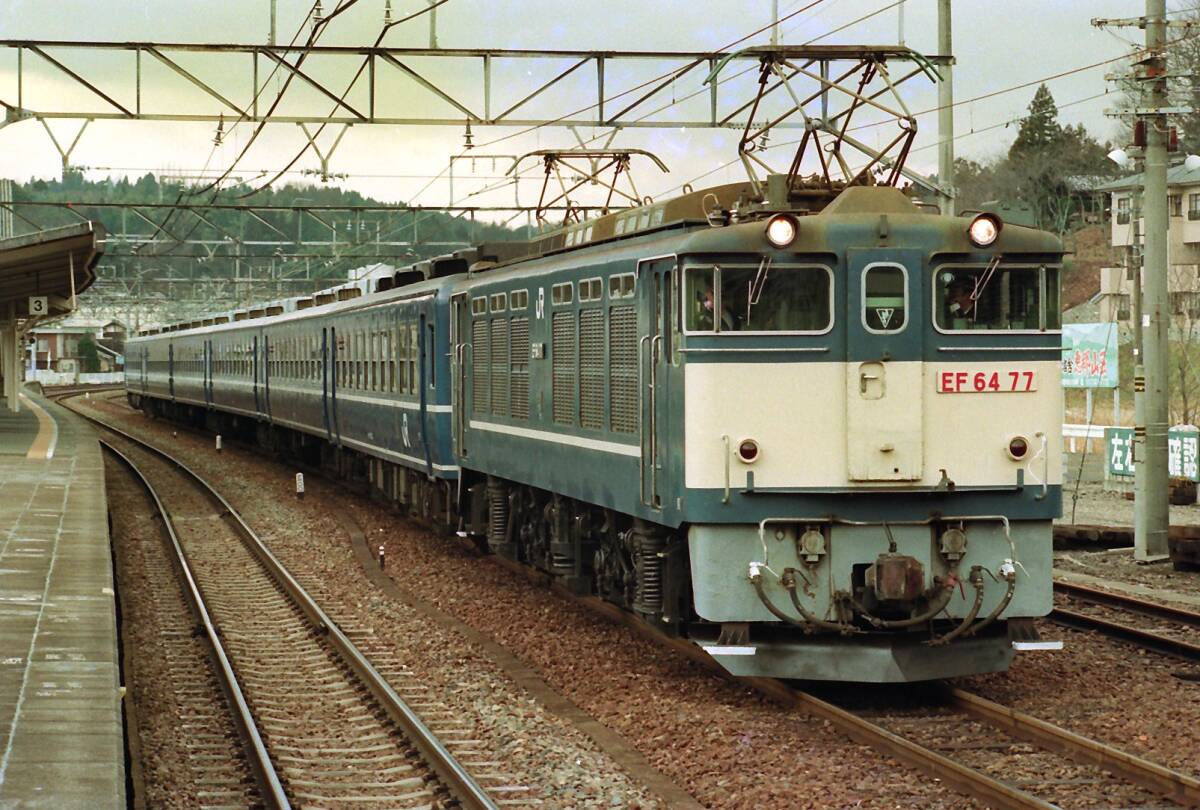 【未使用】♪ EF64 77（帯付き）＋12系 KG写真 ♪ の落札情報詳細 - ヤフオク落札価格検索 オークフリー