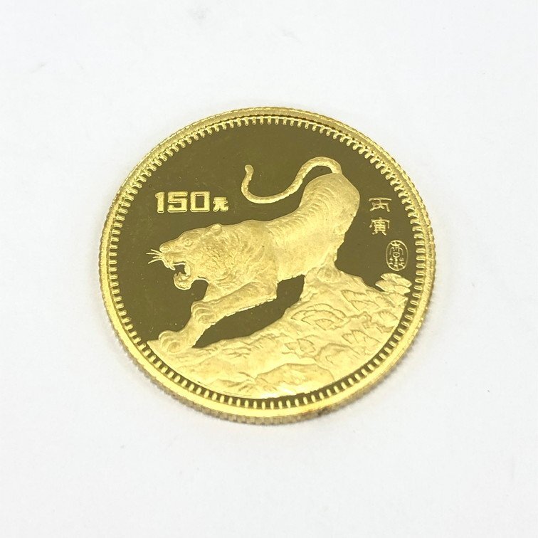 【やや傷や汚れあり】K22 中国 干支金貨 寅年 150元 1986 総重量8.0g【CDAH6067】の落札情報詳細 - Yahoo!オークション落札価格検索 オークフリー