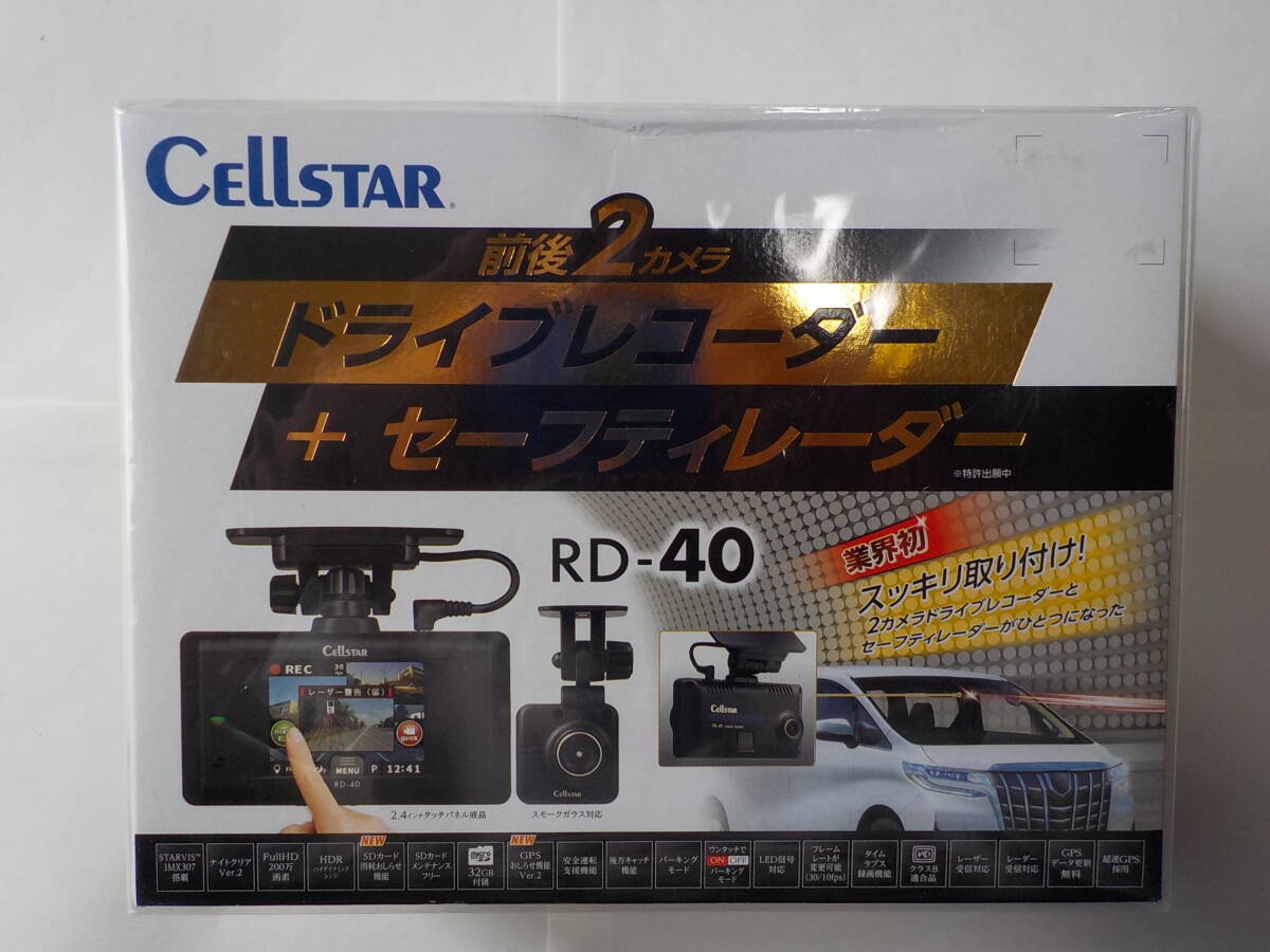 【未使用】cellstar Rd 40 ドライブレコーダー セーフティーレーダー 未使用品 ドラレコ セルスター 前後2カメラの落札情報詳細