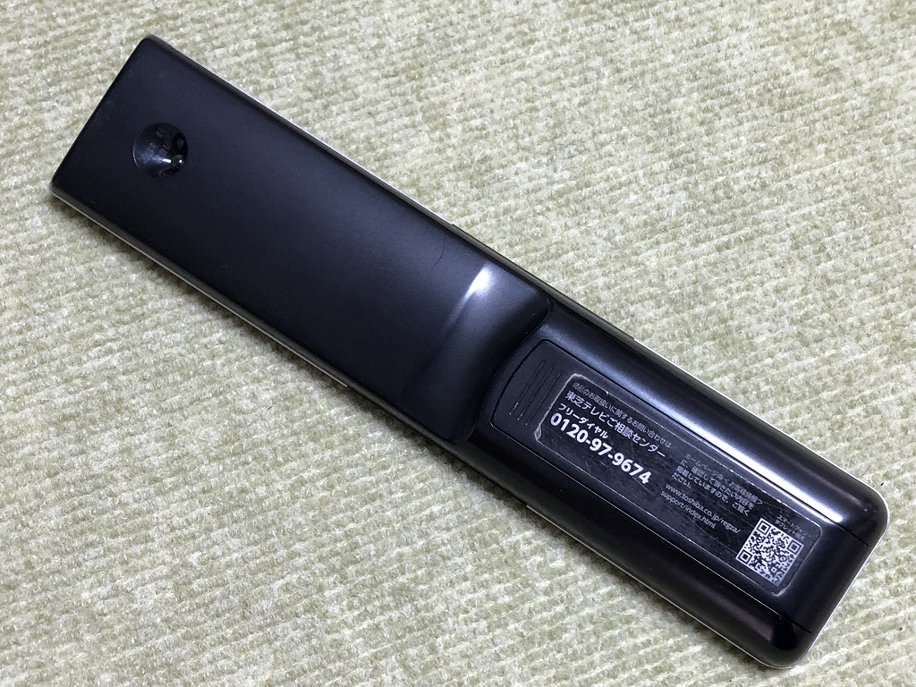 【やや傷や汚れあり】- CT-90479 TOSHIBA REGZA テレビリモコン 40M510X 50M510X 58M510Xの落札情報詳細 - Yahoo!オークション落札価格検索 ...