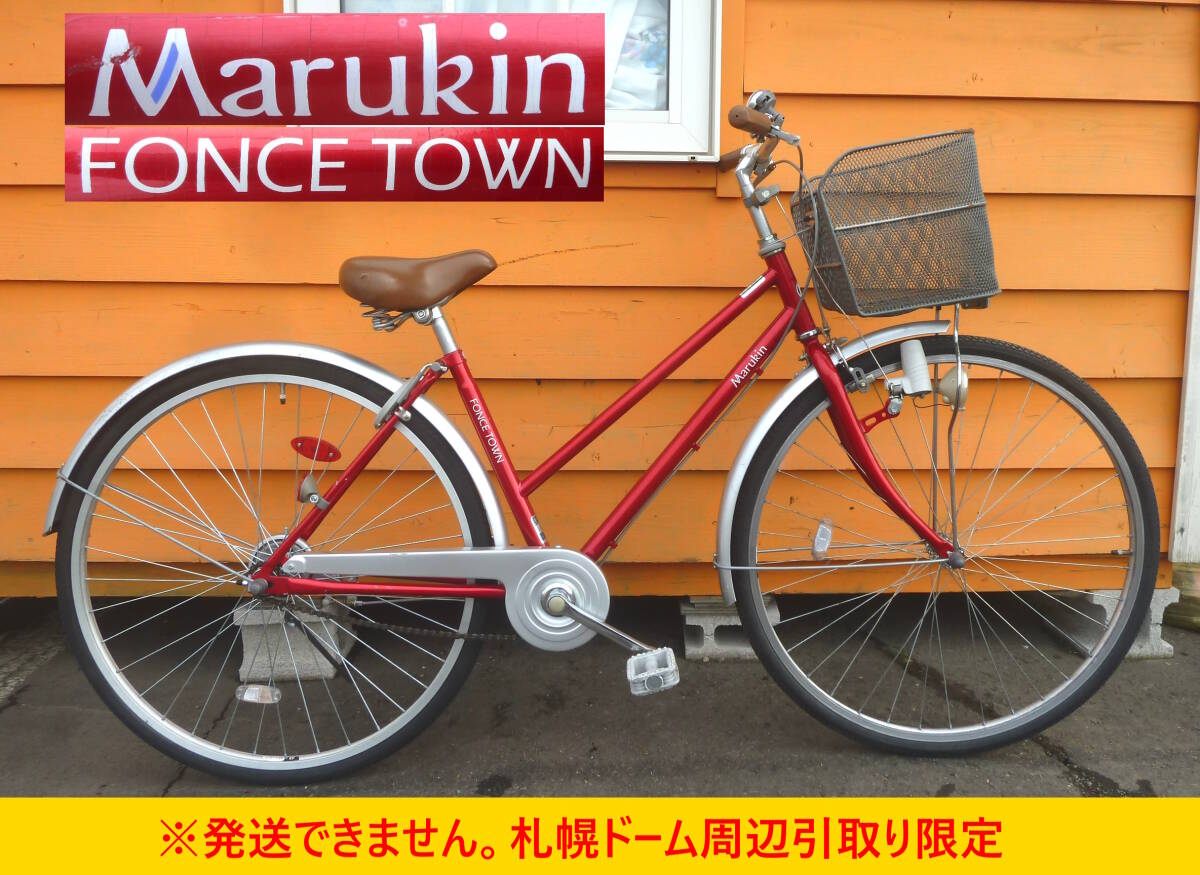 【傷や汚れあり】【よろづ屋】札幌ドーム周辺引取り限定：マルキン 27インチ 普通自転車 Marukin FONCE TOWN 変速なし レッド ママチャリ シティサイクルの落札情報詳細 ...