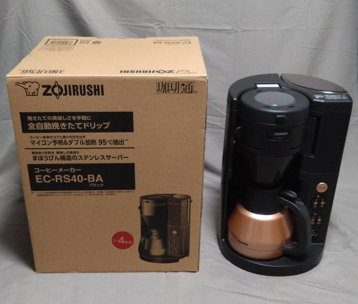 【新品】♪♪30【格安】ZOJIRUSHI 自動コーヒーメーカー 珈琲通 ECL-A07 むらしドリップ ミル＆ドリップ全自動 現状品 93年製♪♪の落札情報詳細 - ヤフオク落札価格検索 ...