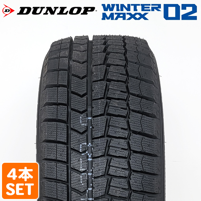 【未使用】【2022年製】 DUNLOP 185/60R15 84S WINTER MAXX WM02 ウィンターマックス ゼロツー ダンロップ スタッドレス 冬タイヤ 雪 4本セットの落札 ...