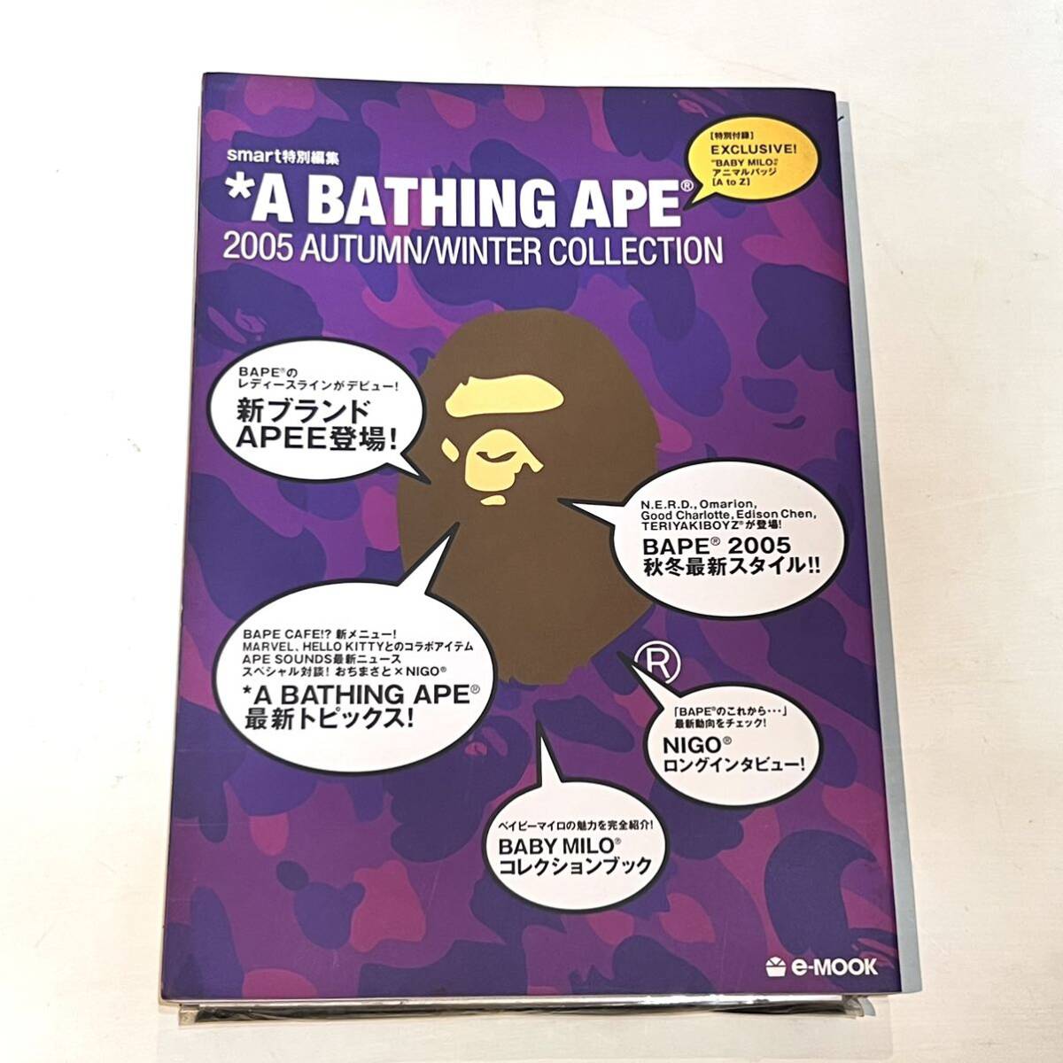 【未使用】付録付き smart 特別編集 A BATHING APE 2005 A/W COLLECTION BABY MILO アニマル ...
