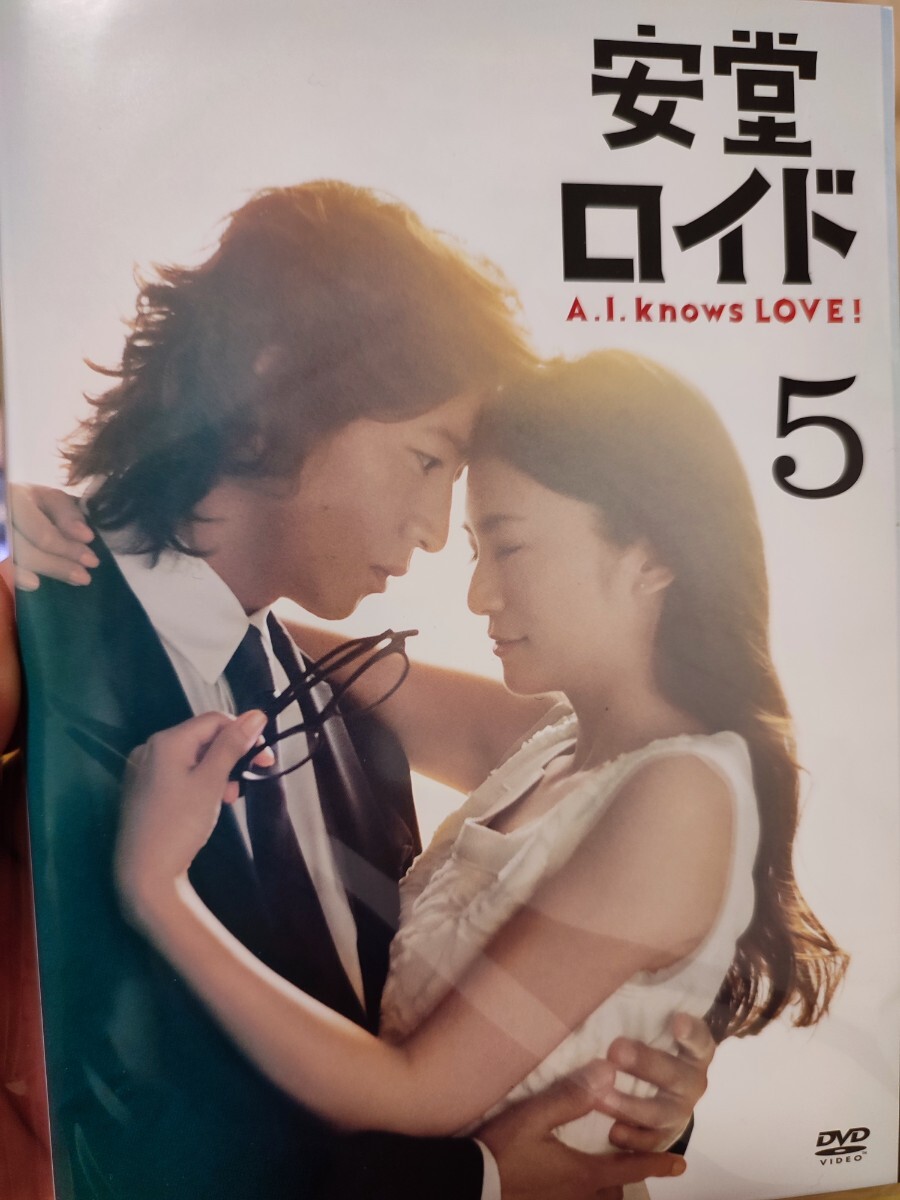 【傷や汚れあり】安堂ロイド 全5巻セット【DVD】レンタルアップ 邦-2の落札情報詳細 - Yahoo!オークション落札価格検索 オークフリー