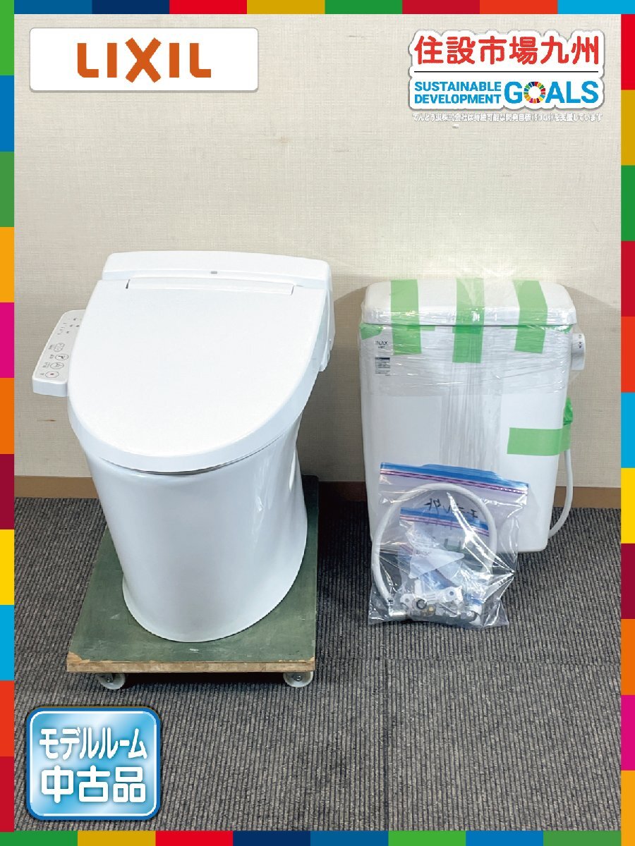 【やや傷や汚れあり】【福岡】ロータンク式トイレ LIXIL CW-H41/BC-B30S 固定金具・給水ホース 各種パーツ無し 22年製 モデルR使用品 BR4783_Asの落札情報詳細 ...