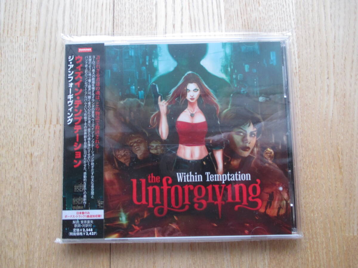 【目立った傷や汚れなし】ウィズイン・テンプテーション ジ・アンフォーギヴィング Within Temptation UNFORGIVINGの ...