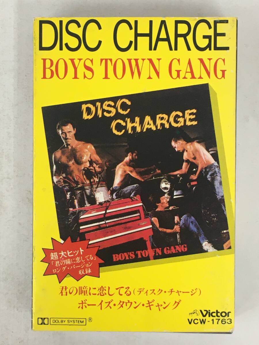 【傷や汚れあり】【中古LP】BOYS TOWN GANG / DISC CHARGE ボーイズ・タウン・ギャング / ディスク・チャージ 輸入 ...