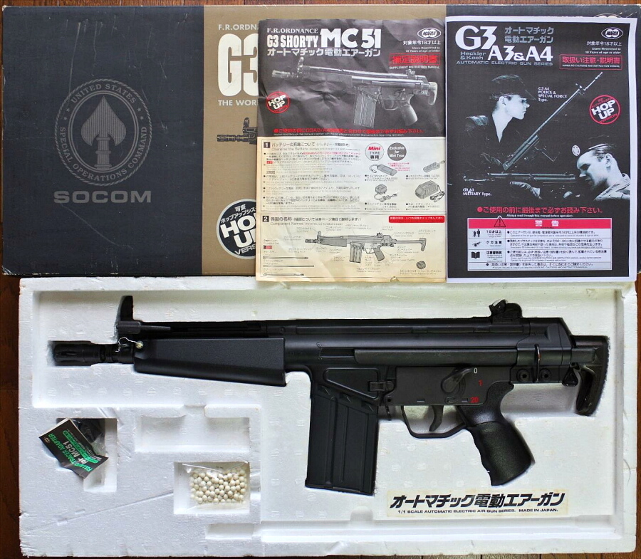 【傷や汚れあり】『即決』東京マルイ H&K G3ショーティ MC51の落札情報詳細 - Yahoo!オークション落札価格検索 オークフリー