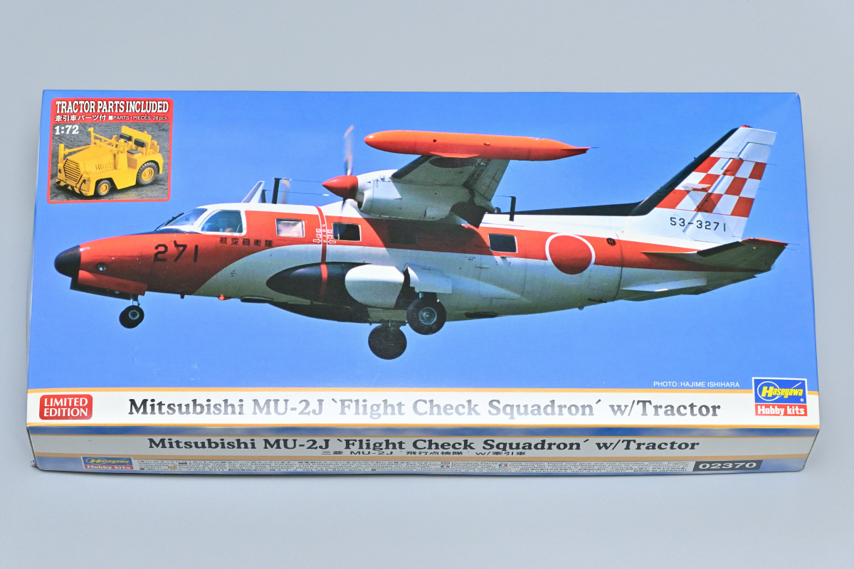 【未使用】★ ハセガワ 1/72 三菱 MU-2J ’飛行点検隊’w/牽引車 プラモデル キャノピーマスキング付き ★の落札情報詳細 - ヤフオク落札価格検索 オークフリー