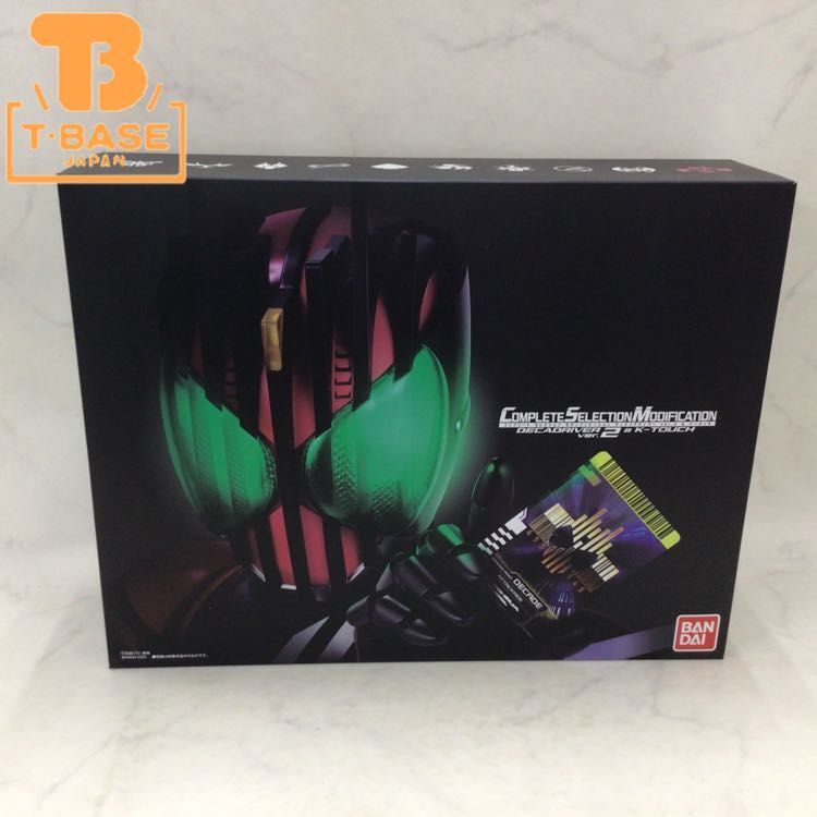 【やや傷や汚れあり】1円〜 動作確認済 バンダイ COMPLETE SELECTION MODIFICATION/CSM 仮面ライダーディケイド ディケイドライバー ver.2 & ケータッチ ...