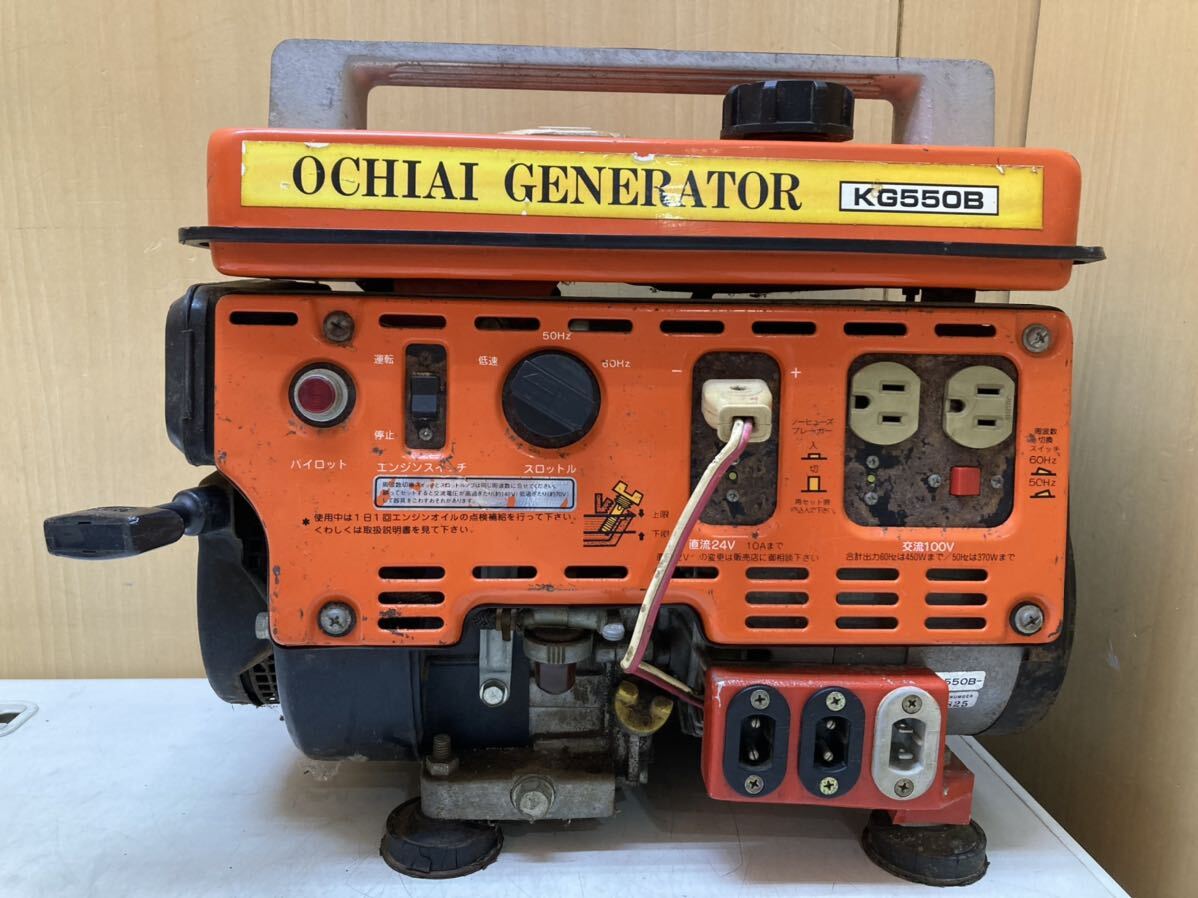 【全体的に状態が悪い】GB-2049 KawasaKi FA210D エンジン発電機 IKS。VE2200 100V 15A 60Hzの落札 ...