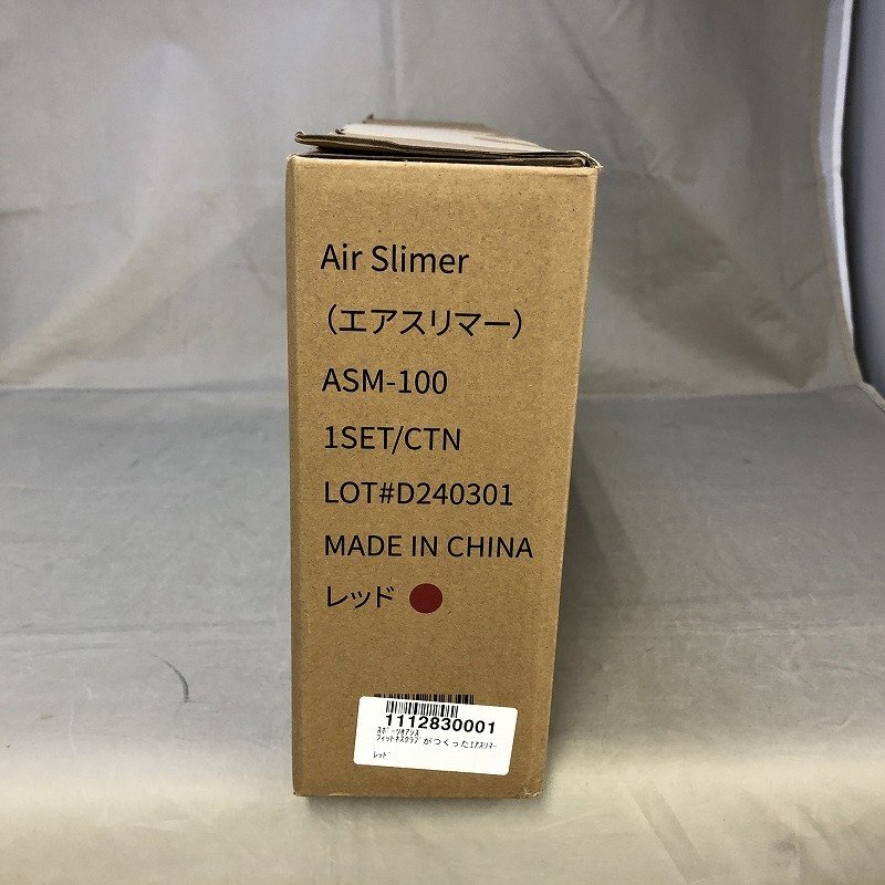 【未使用】【未使用品】東急スポーツオアシス ASM-100 フィットネスクラブがつくった エアスリマー 電動ストレッチマシーン（管理番号：046110）の落札情報詳細 - Yahoo ...