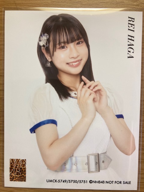 【未使用に近い】nmb48 29thシングル これが愛なのか？ 初回プレス 通常盤 封入特典 生写真 芳賀礼2の落札情報詳細 ヤフオク落札