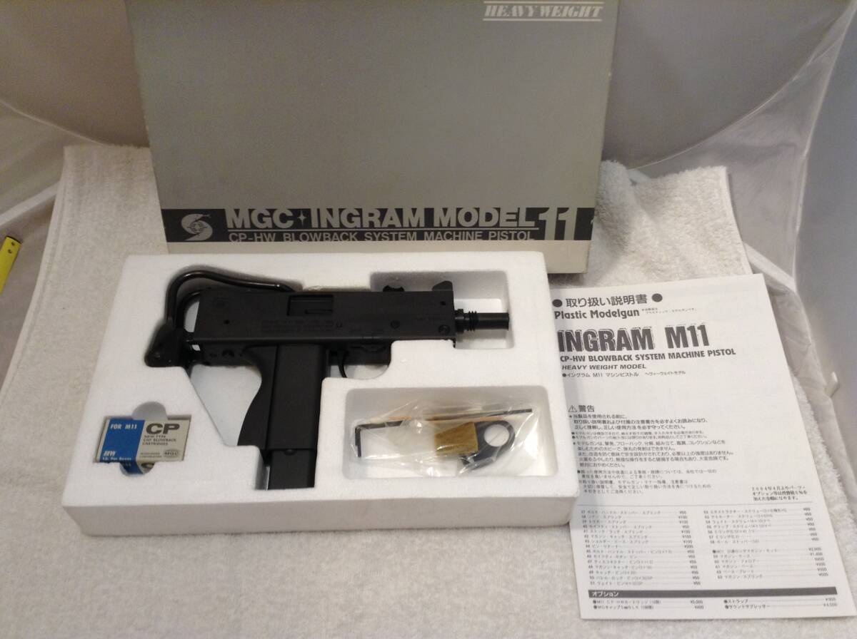 【傷や汚れあり】モデルガン MGC INGRAM MODEL 11 MACHINE PISTOL の落札情報詳細 - Yahoo!オークション ...