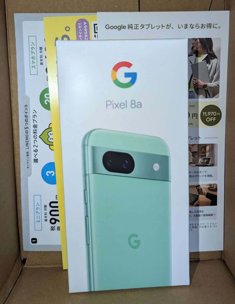 【未使用】【新品未使用・匿名配送無料】Google Pixel 8a（SIM フリー)の落札情報詳細 - ヤフオク落札価格検索 オークフリー