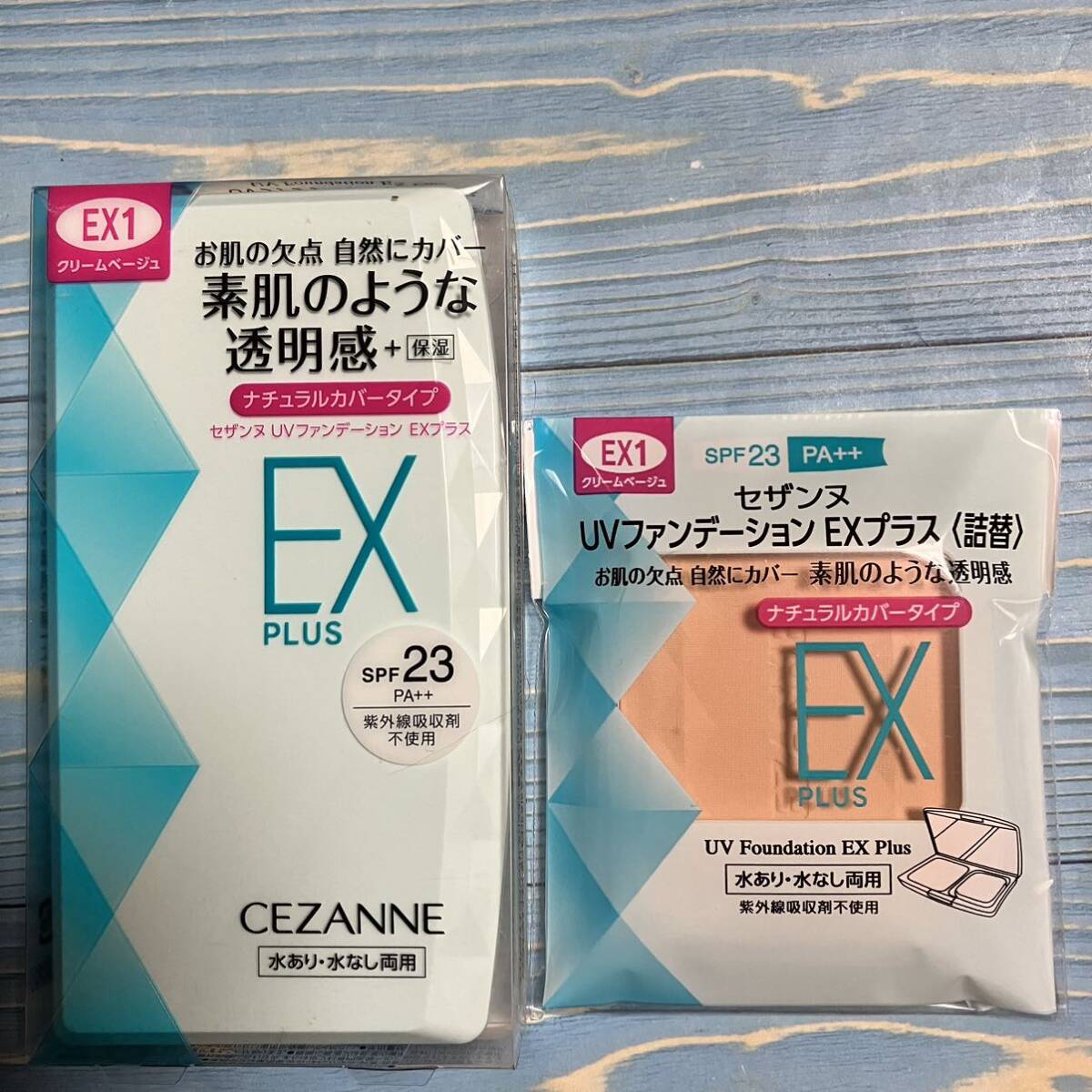 【未使用】値下げ不可 EX1 セザンヌ UVファンデーションEXプラス ケース+替2個の落札情報詳細 - ヤフオク落札価格検索 オークフリー