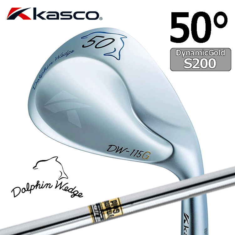 【未使用】Kasco Dolphin Wedge DW-115G【キャスコ】【ドルフィンウェッジ】【Dynamic Gold】【FLEX：S200】【ロフト：50度】【Wedge】の落札情報 ...