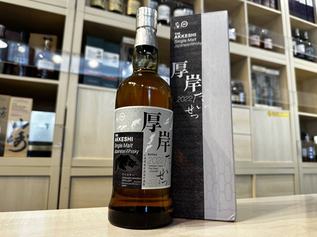 【未使用】52735 厚岸 大雪 たいせつ シングルモルト 2022 700ml 55％ AKKESHI【福岡県内限定発送】の落札情報詳細 - Yahoo!オークション落札価格検索 オークフリー