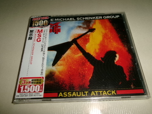 【目立った傷や汚れなし】THE MICHAEL SCHENKER GROUP 2009年盤CD「Assault Attack 黙示録+1 ...