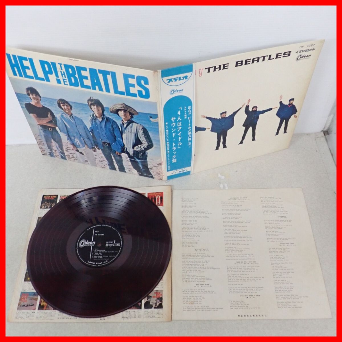 【全体的に状態が悪い】☆12in LPレコード HELP! THE BEATLES OP7387 赤盤 Odeon RECORDS 東芝音楽 ...
