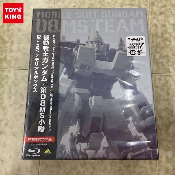 【未使用に近い】1円〜 未開封 Blu-ray 機動戦士ガンダム 第08MS小隊 Blu-ray メモリアルボックス 期間限定生産の落札情報 ...