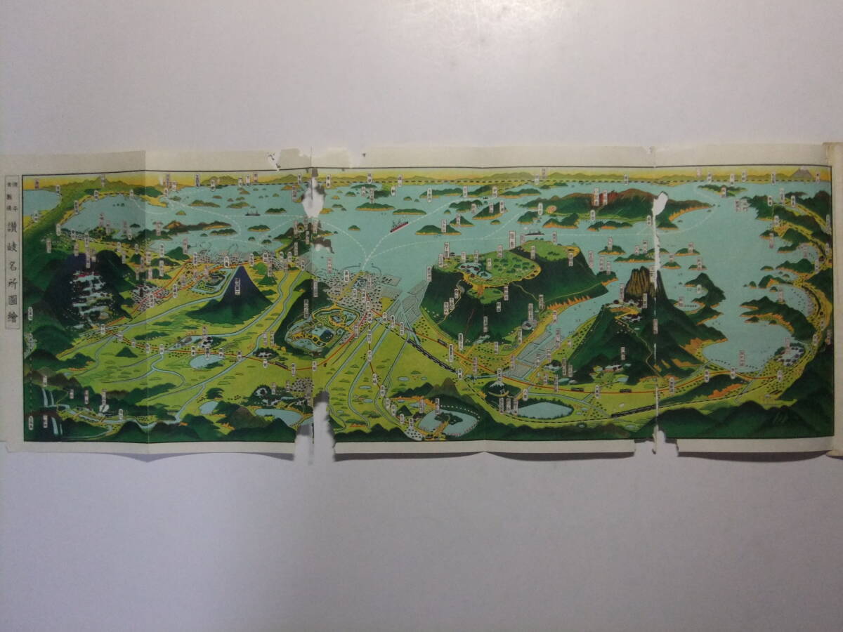 【やや傷や汚れあり】☆☆B-4196★ 昭和30年 香川県 讃岐名所図絵 鳥瞰図 讃岐遊覧案内 観光案内栞 ★レトロ印刷物☆☆の落札情報詳細 - Yahoo!オークション落札価格検索 オークフリー