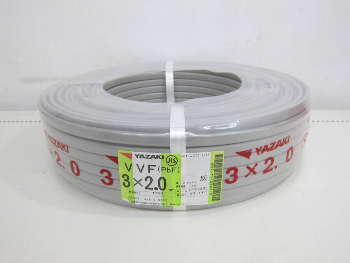 【未使用】未使用品 YAZAKI 矢崎 VVF2.0-3c VVFケーブル 3×2.0mm 100m 灰 23年11月製造 未開封 ②の落札情報詳細 - ヤフオク落札価格検索 オークフリー