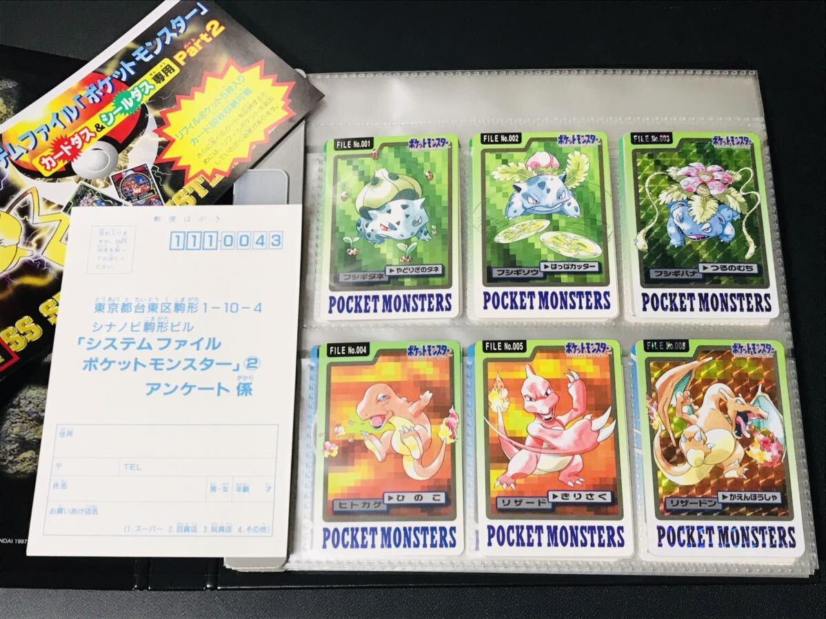 【やや傷や汚れあり】135-F03) ポケモン カードダス リザードン 006の落札情報詳細 - ヤフオク落札価格検索 オークフリー