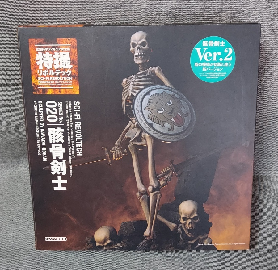 【目立った傷や汚れなし】特撮リボルテック No.020 骸骨剣士 2nd ver. アルゴ探検隊の大冒険 フィギュアの落札情報詳細 - ヤフオク落札価格検索 オークフリー