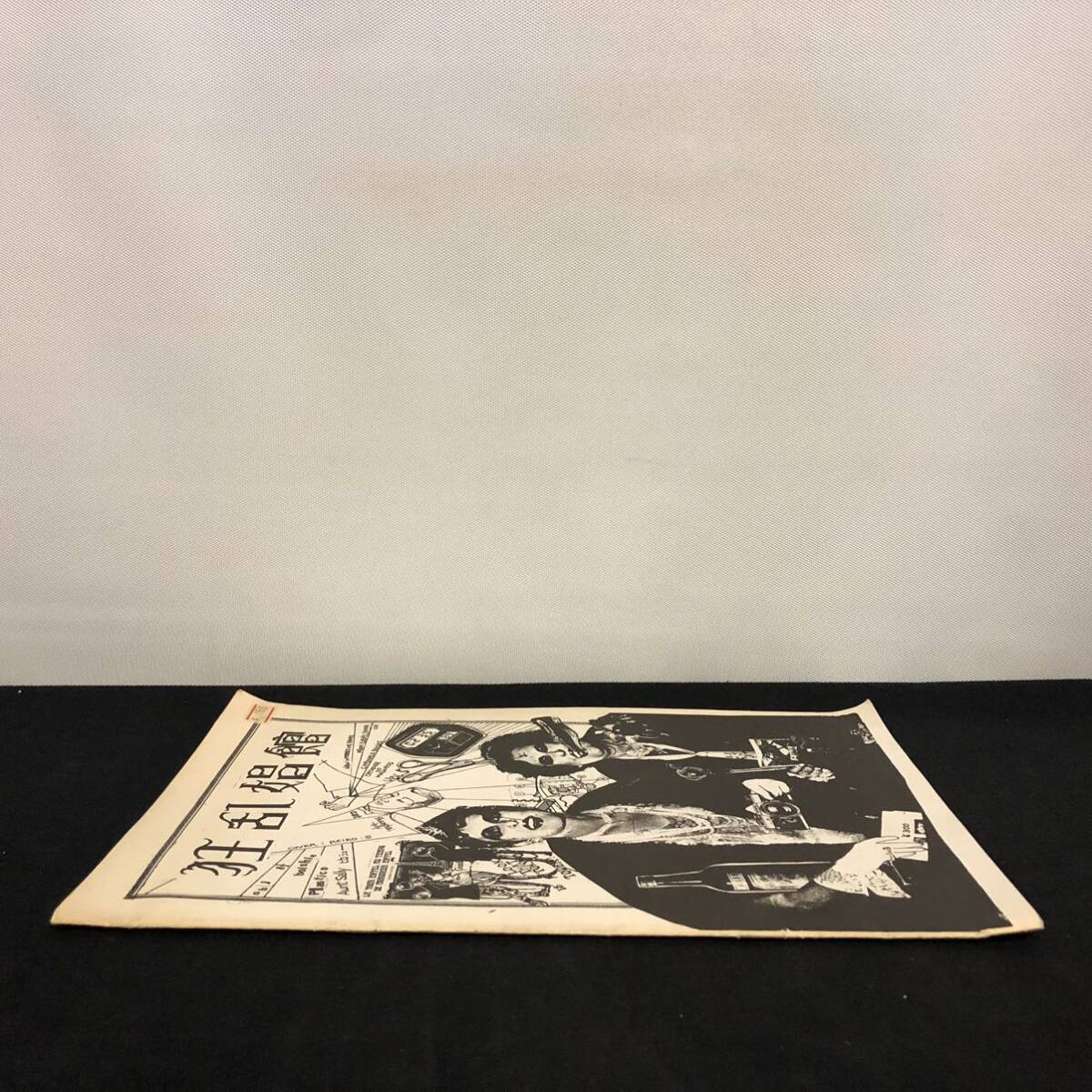 【やや傷や汚れあり】E2158は 狂乱娼館の落札情報詳細 - ヤフオク落札価格検索 オークフリー