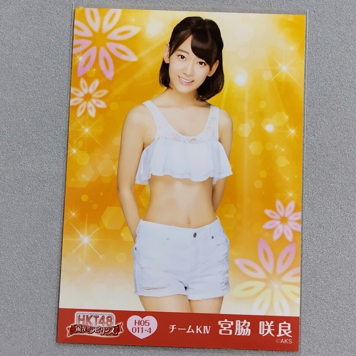 【目立った傷や汚れなし】HKT48 宮脇咲良 HKT48 栄光のラビリンス 生写真の落札情報詳細 - ヤフオク落札価格検索 オークフリー