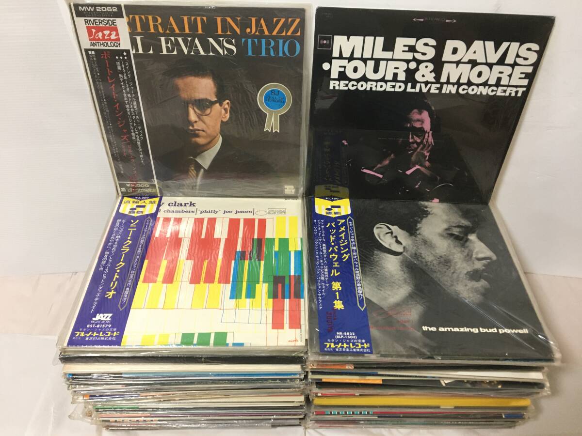 SO WHAT / Miles Davis ＆ John Coltrane（マイルス・デイビス&ジョン・コルトレーン） / CDの落札情報詳細 ...