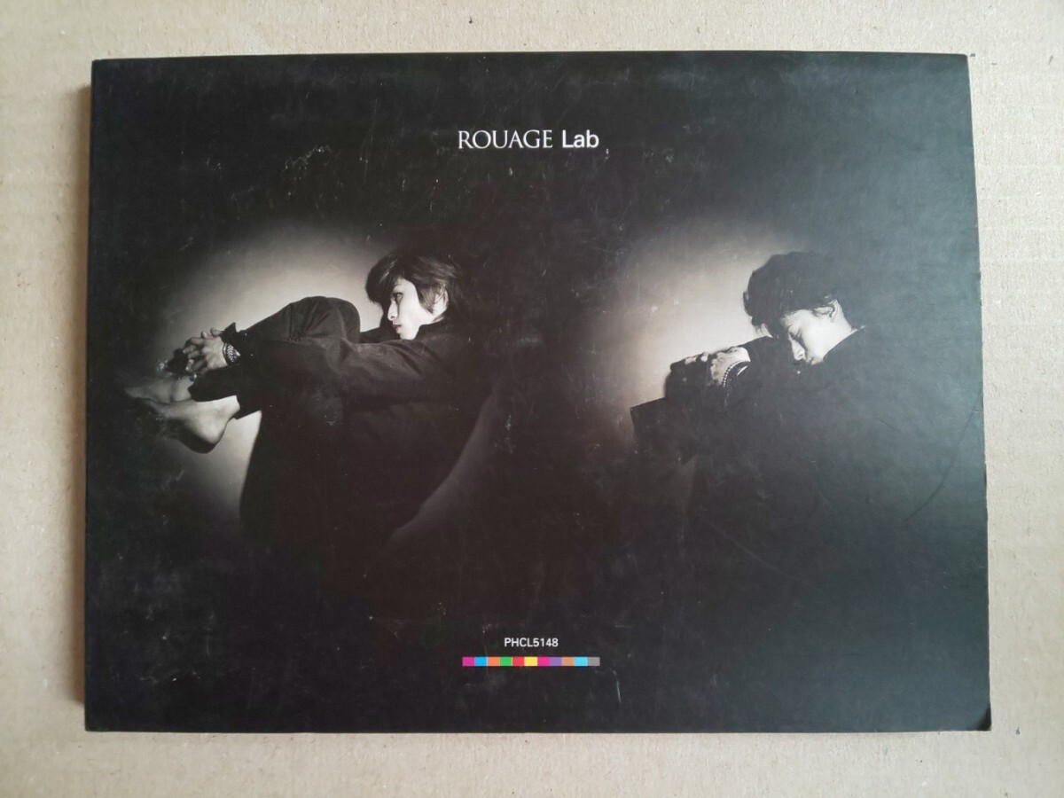 【傷や汚れあり】CD ROUAGE Labの落札情報詳細 - Yahoo!オークション落札価格検索 オークフリー