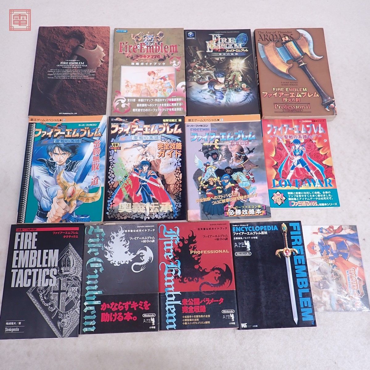 【傷や汚れあり】攻略本 ファイアーエムブレム シリーズ 12冊セット FC SFC GBA GC 紋章の謎 聖戦の系譜 トラキア776 蒼炎の軌跡 等 オマケ付【20の落札情報詳細 ...