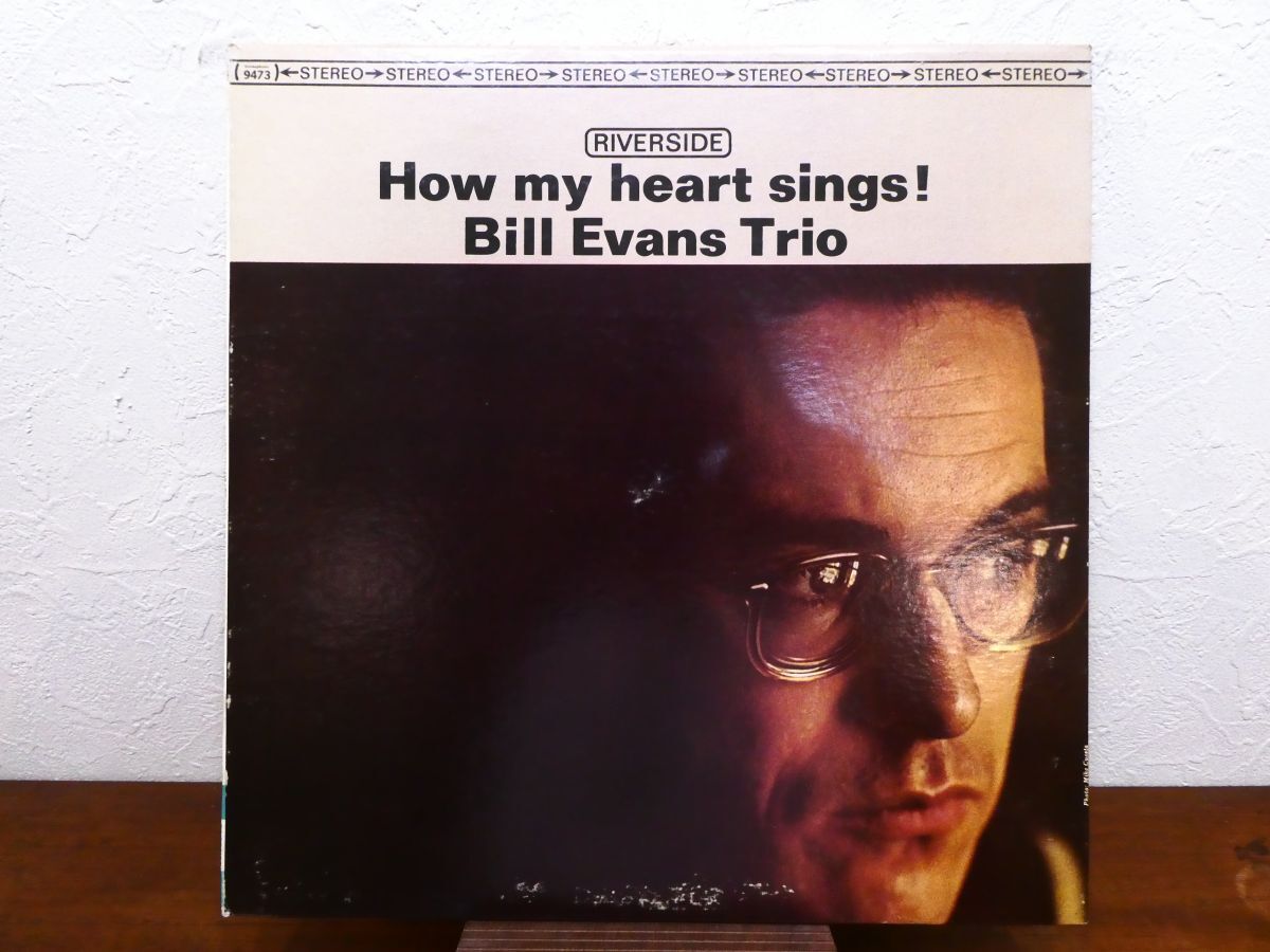【やや傷や汚れあり】S) BILL EVANS TRIO ビル・エヴァンス 「 How My Heart Sings 」 LPレコード US盤 RS 9473 @80 (J-38)の落札情報 ...