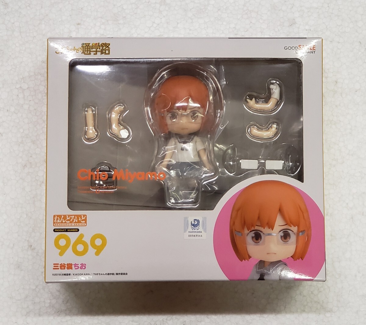 【未使用】ねんどろいど969 三谷裳ちお ちおちゃんの通学路の落札情報詳細 - Yahoo!オークション落札価格検索 オークフリー