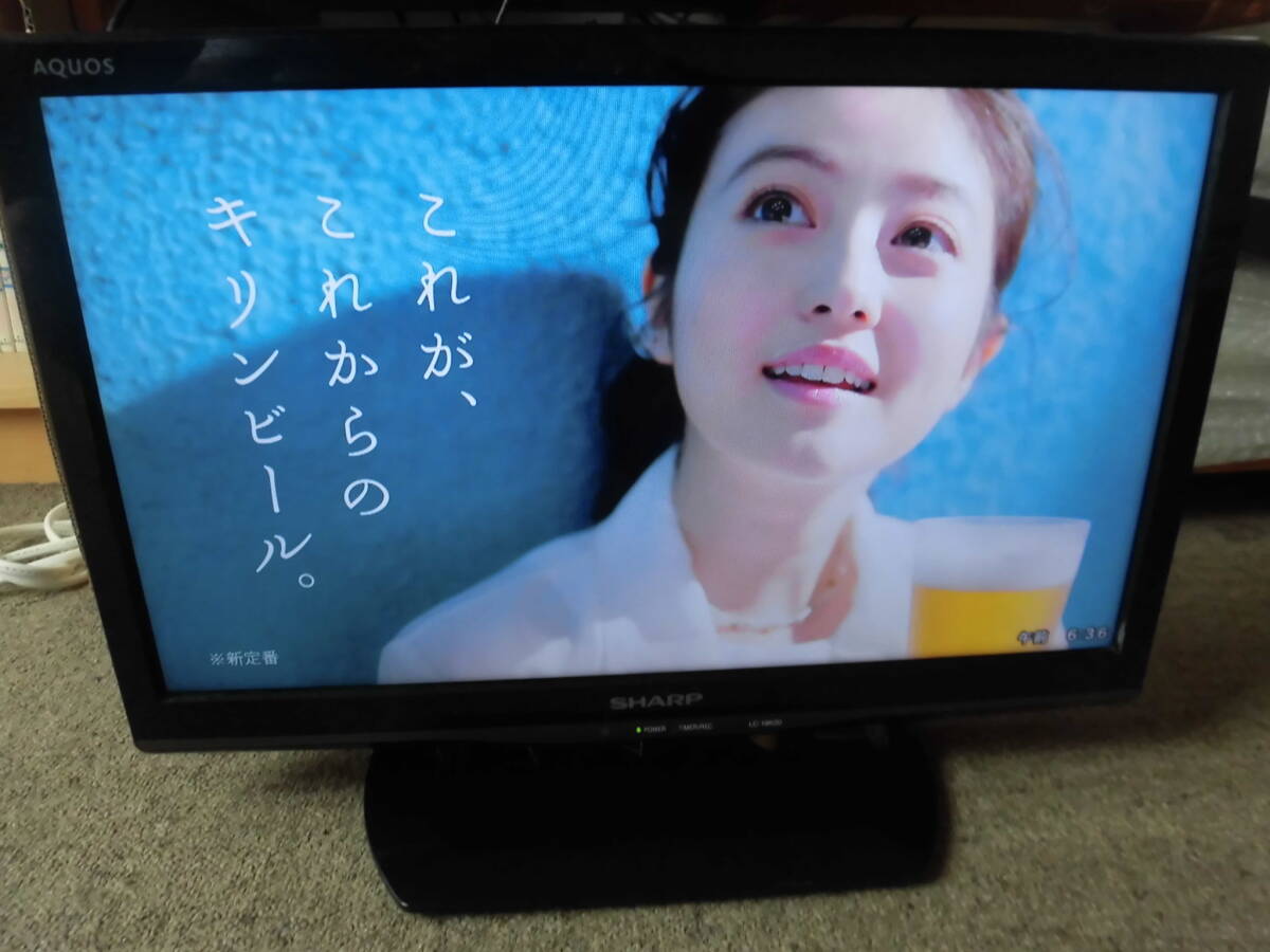 【やや傷や汚れあり】送料安い♪ SHARP LC-19K20 関東近県 JR駅改札内無料配達！！ B-CASカード リモコン 即決4980円の落札情報詳細 - Yahoo!オークション落札価格 ...