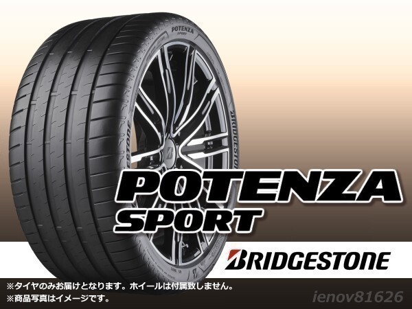 【未使用】【21-22年製】ブリヂストン ポテンザ スポーツ POTENZA SPORT 255/35R18 94Y XL ※1本価格 2本で送料込み総額 44,000円★の落札情報詳細 ...